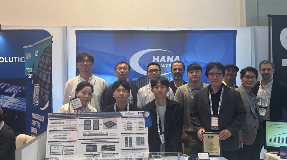 하나마이크론, 'ECTC 2025 우수 논문상' 수상