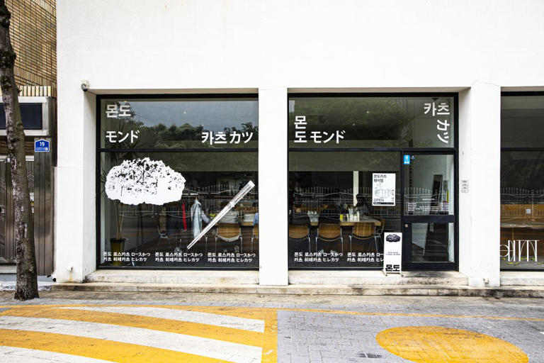 Where to eat tonkatsu in Daegu: From retro gyeongyangsik to modern ...