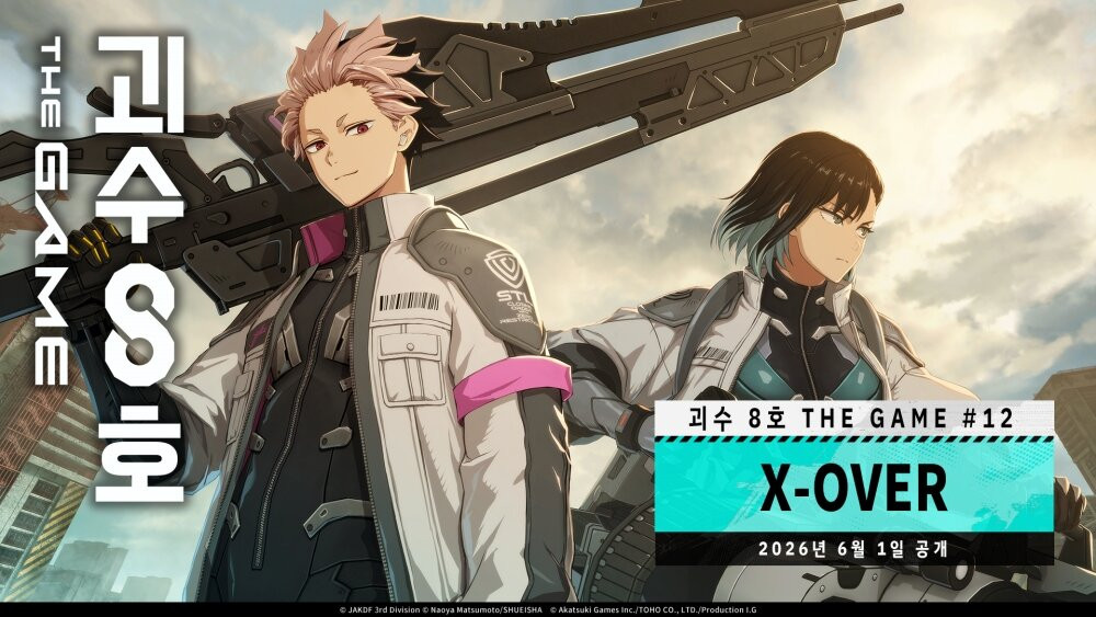 Kaiju No. 8 The Game adds new story and 5-star character Gen Narumi