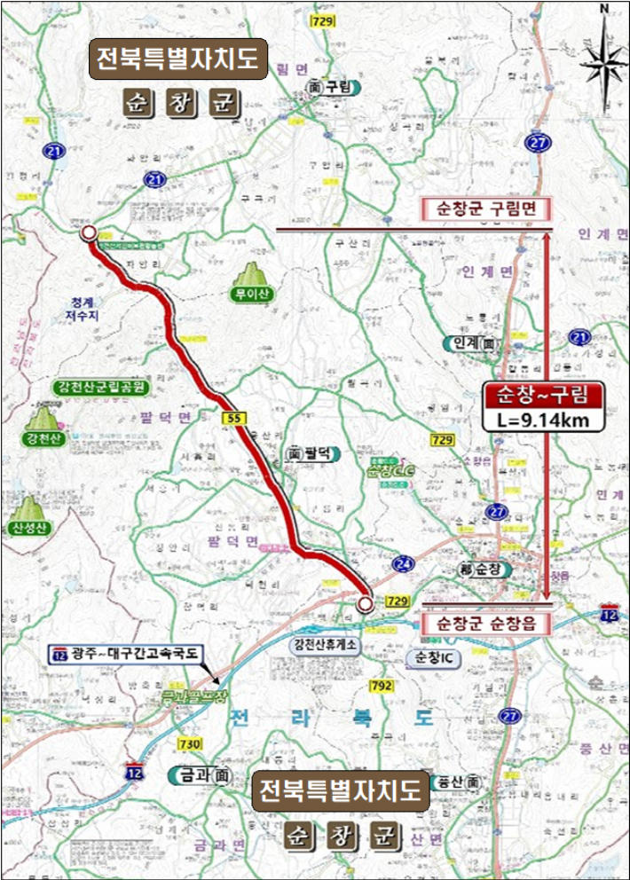 전북도, 2500억 규모 국지도 건설 속도…올 하반기 착공