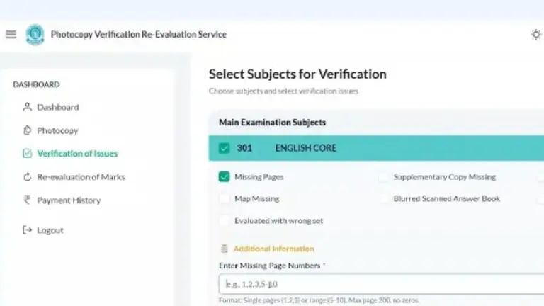 CBSE result verification and re-evaluation portal is now live! Here’s ...