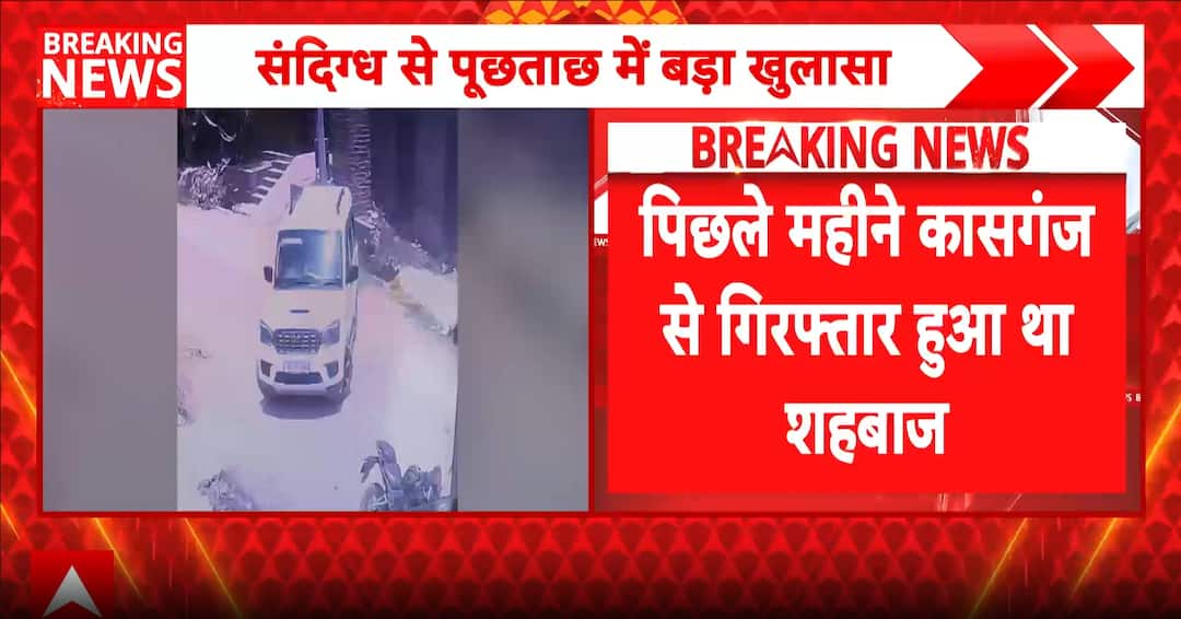 Ghazipur murder case: Police announce ₹50,000 reward on four accused in ...