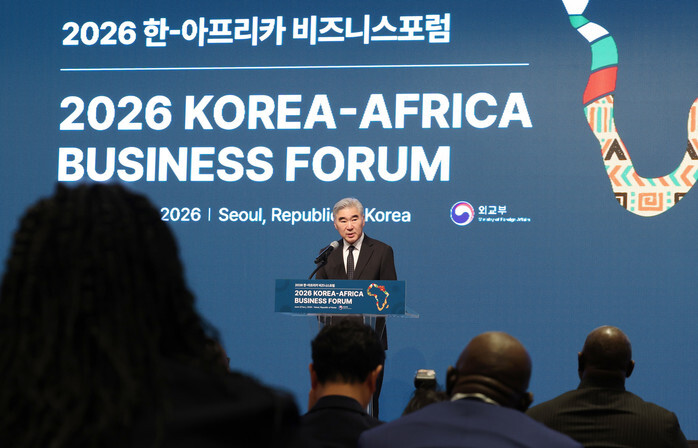 S Korea, Africa hold biz forum