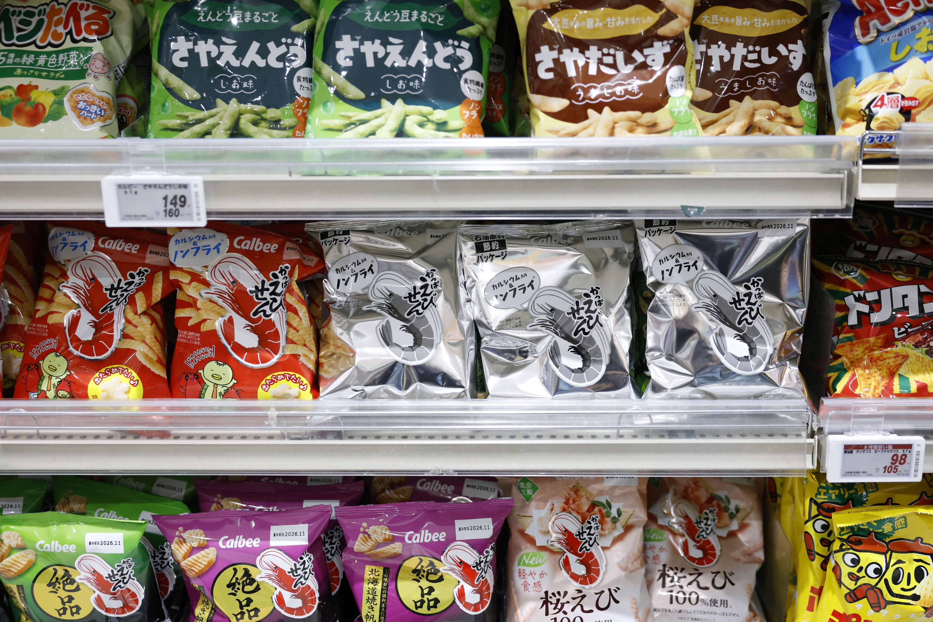 Calbee rolls out monochrome snack packaging amid ink supply worries