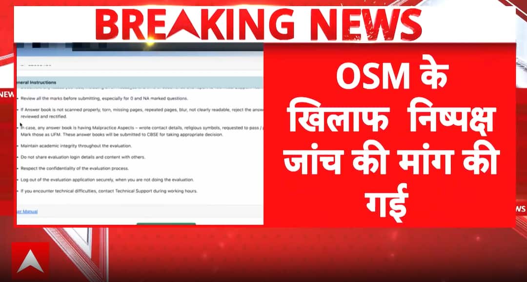 CBSE marking row reaches court: NSUI moves Delhi HC seeking probe into ...