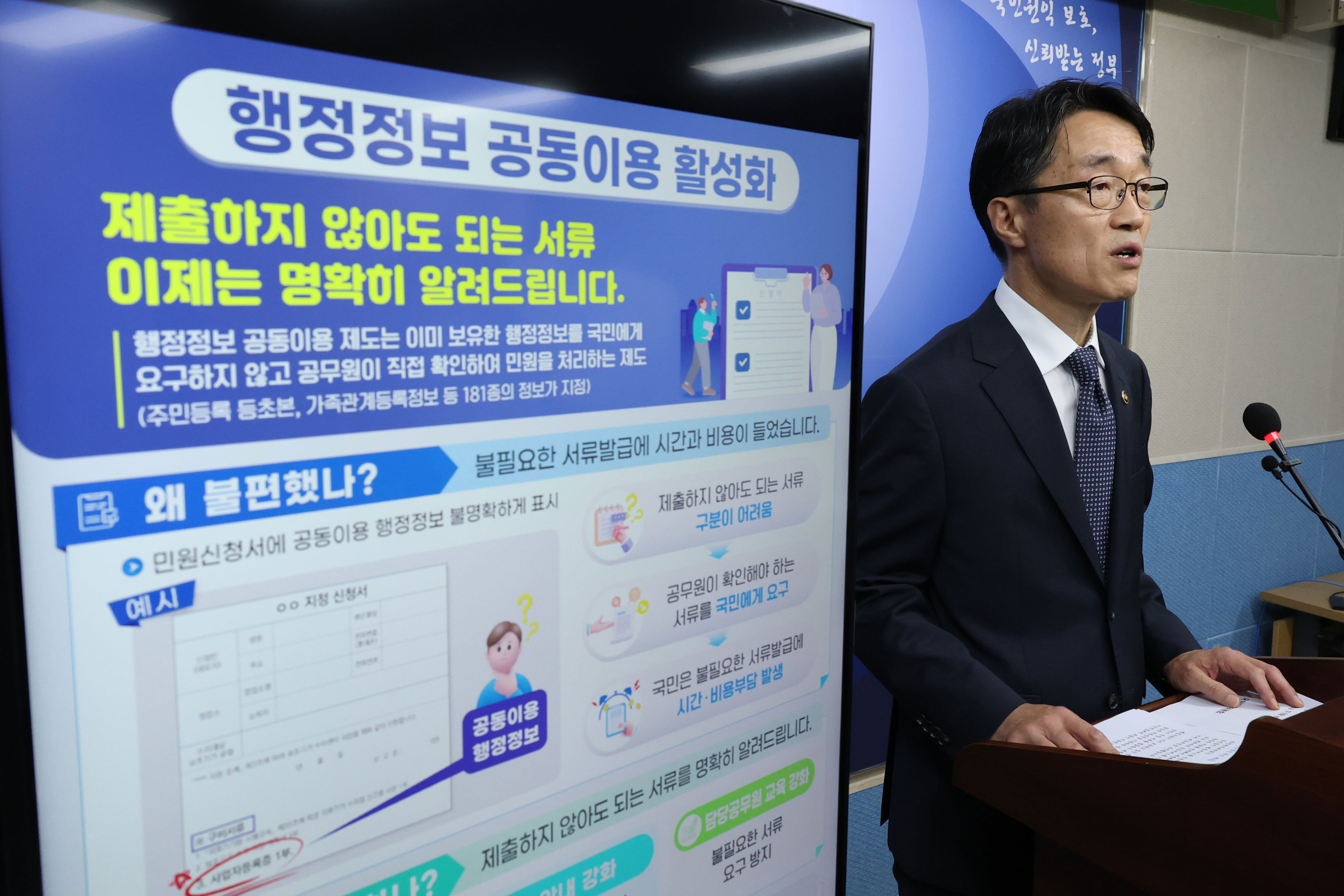 Local governments request unnecessary citizen documents
