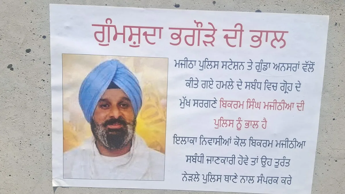 Police post 'missing' posters for SAD’s Bikram Majithia amid hunt