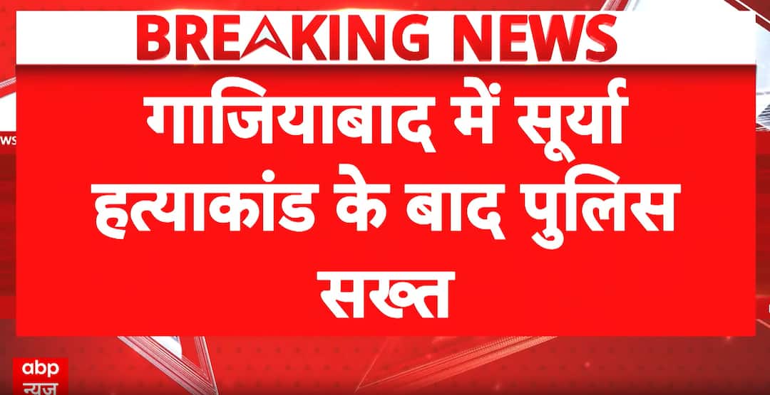 Breaking: Khoda under scanner as police launch massive anti-crime drive