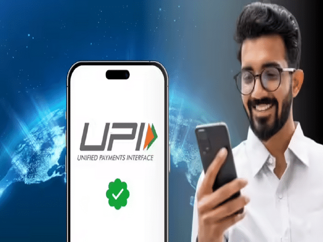 UPI security: The government increased UPI security in June; enable ...