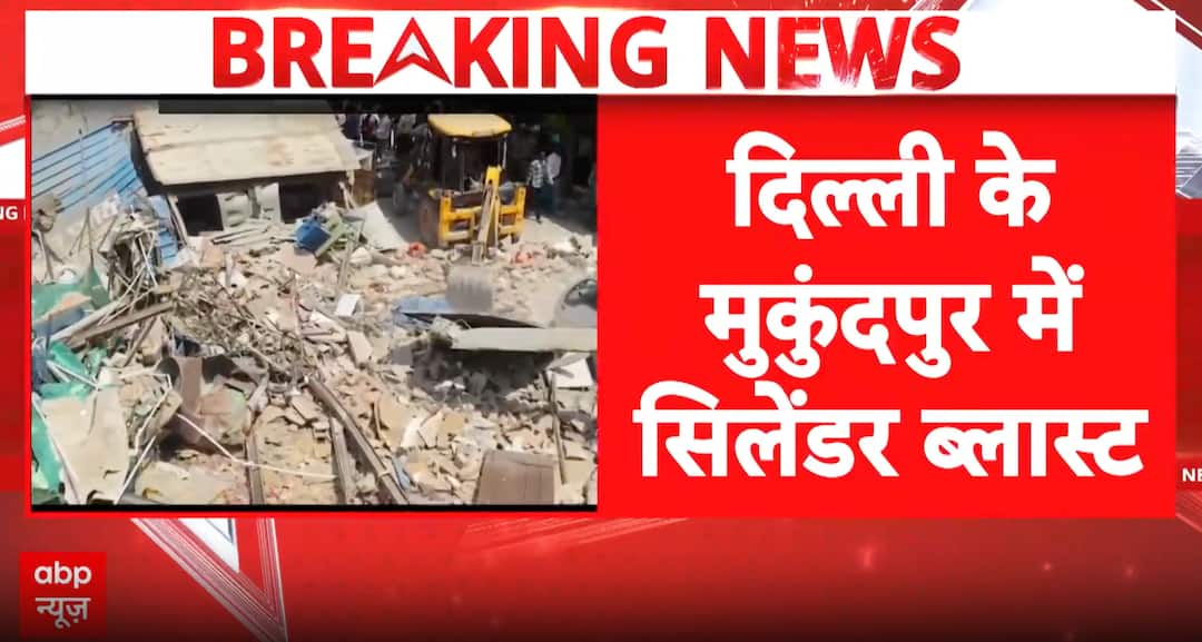 Delhi disaster: Cylinder blast triggers building collapse in Mukundpur ...