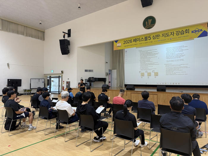 KBSA, 베이스볼5 심판·지도자 강습회 개최…향후 육성비전도 제시
