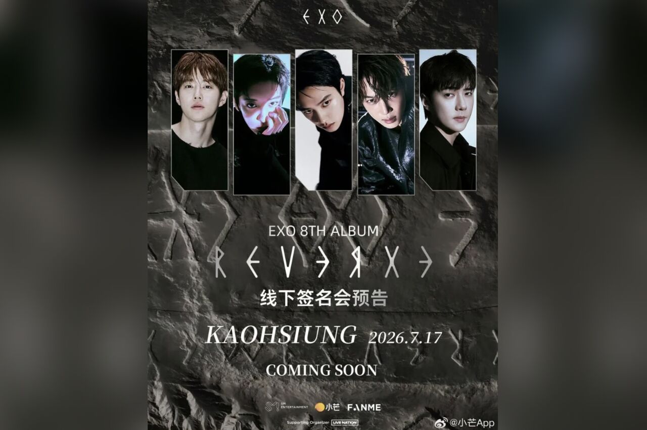 EXO高雄簽售主辦是中國電商 黃捷：已請文化部、陸委會了解