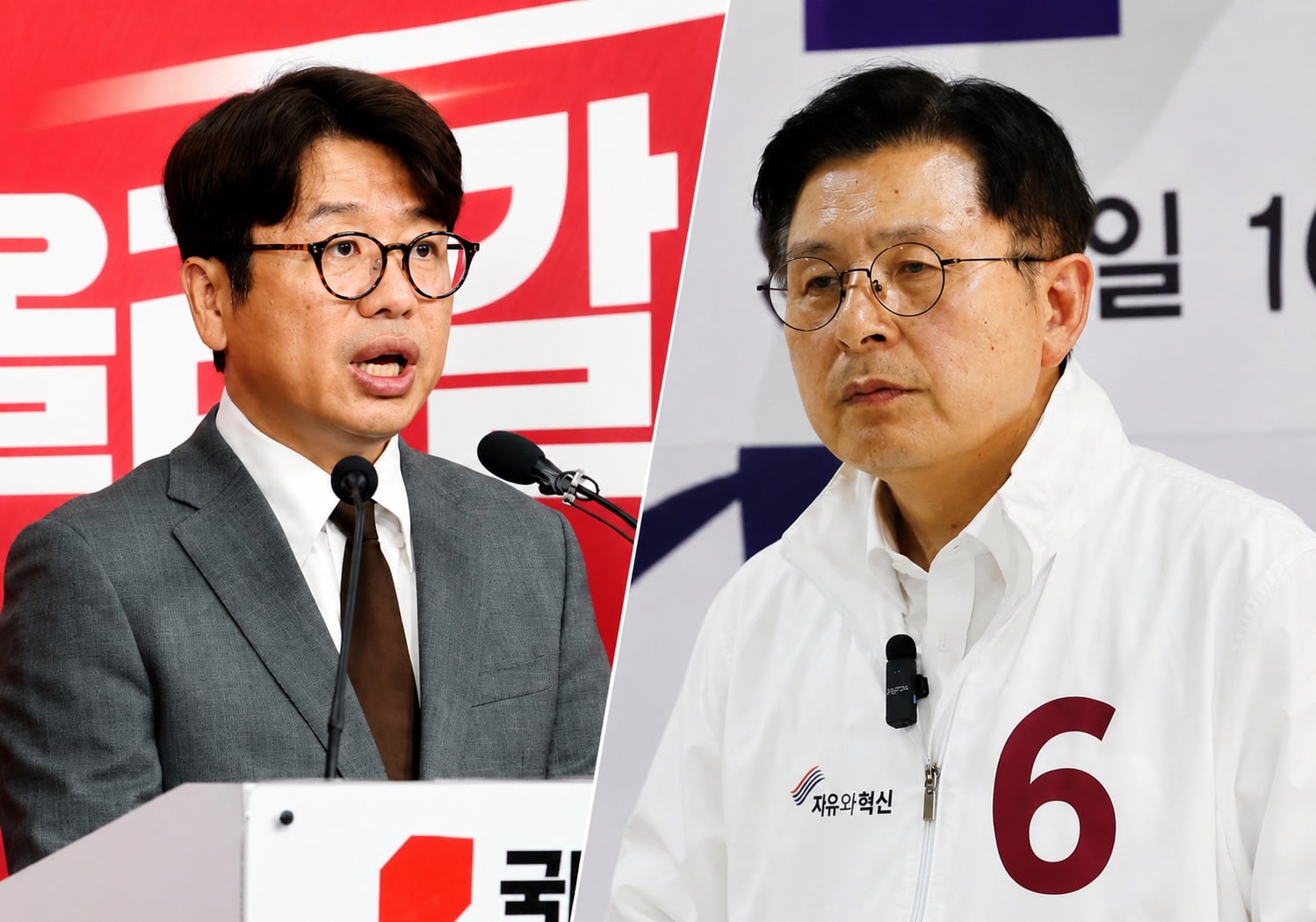 Hwang rejects Yu's conservative unity bid as 'vote-begging'