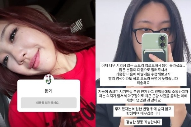 Rapper Lee Young-ji becomes latest idol to be accused of swaying voters ...