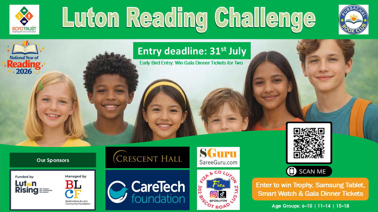 BCPD Trust and Purbachal Book Club launch 2026 book reading challenge ...