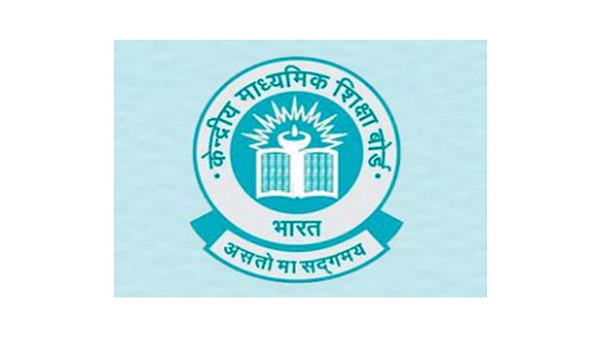CBSE opens portal for verification, re-evaluation of board exam answer ...