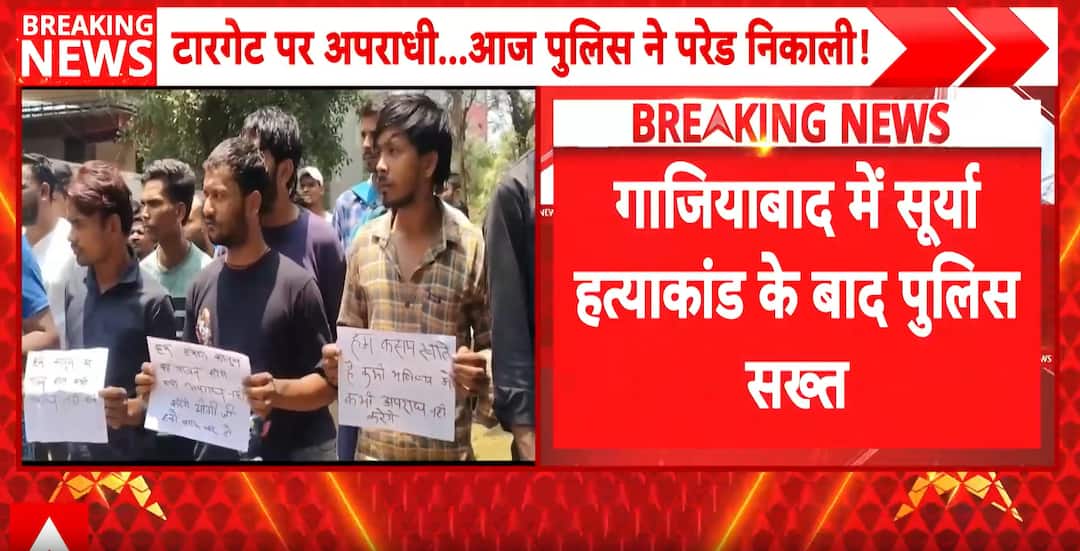 Ghaziabad crime: Police tighten grip after Surya murder, illegal ...