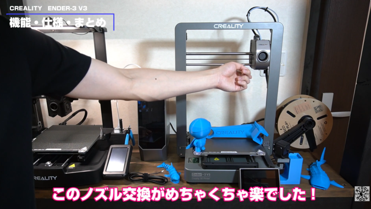 Ender 3 V3の概要 機能、仕様、およびユーザーエクスペリエンス