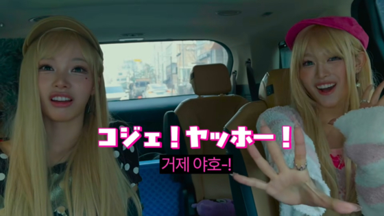 Rapper Lee Young-ji becomes latest idol to be accused of swaying voters ...
