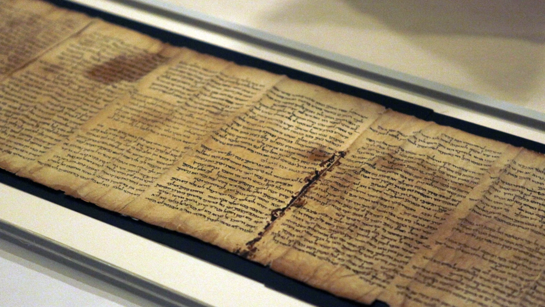 Dead Sea Scrolls: Discovery, dating, and new insights