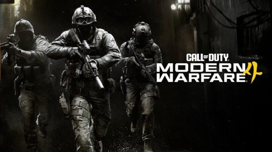 Le nouveau Modern Warfare 4 trailer officiel