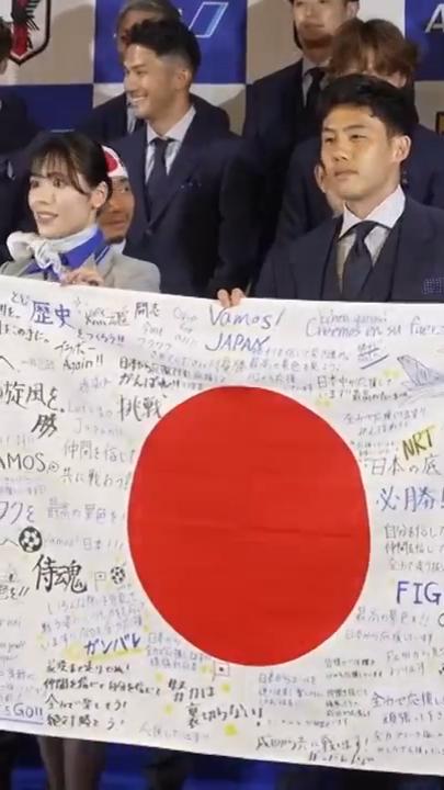 Vertical soccer WC26 Japan departure