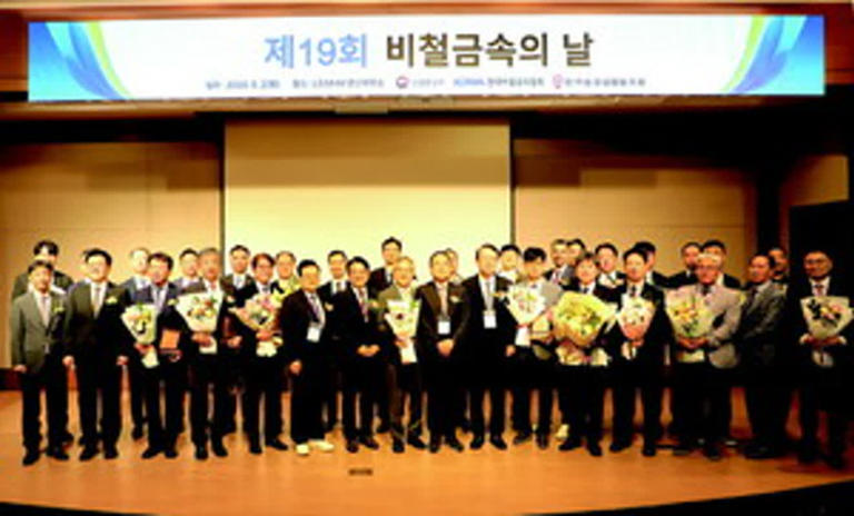 조인래 LS MnM 팀장 '대통령 표창'