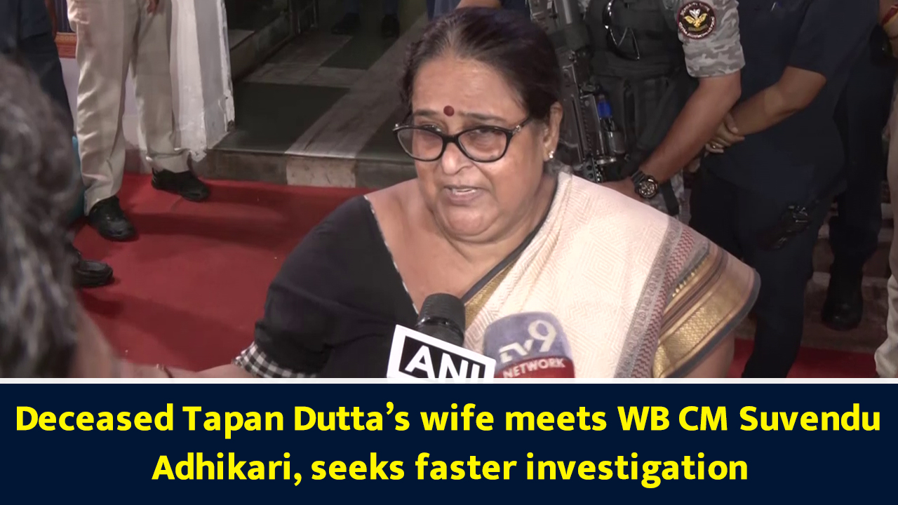 Deceased Tapan Dutta’s wife meets WB CM Suvendu Adhikari, seeks faster ...