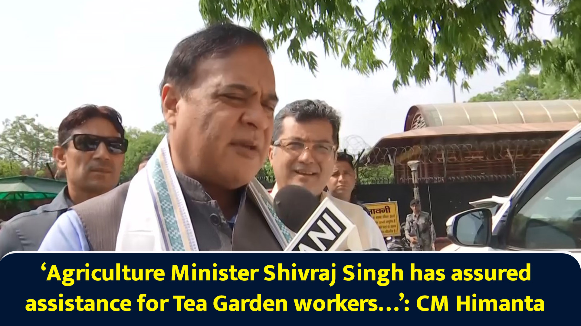 Agriculture Minister Shivraj Singh has assured assistance for tea ...