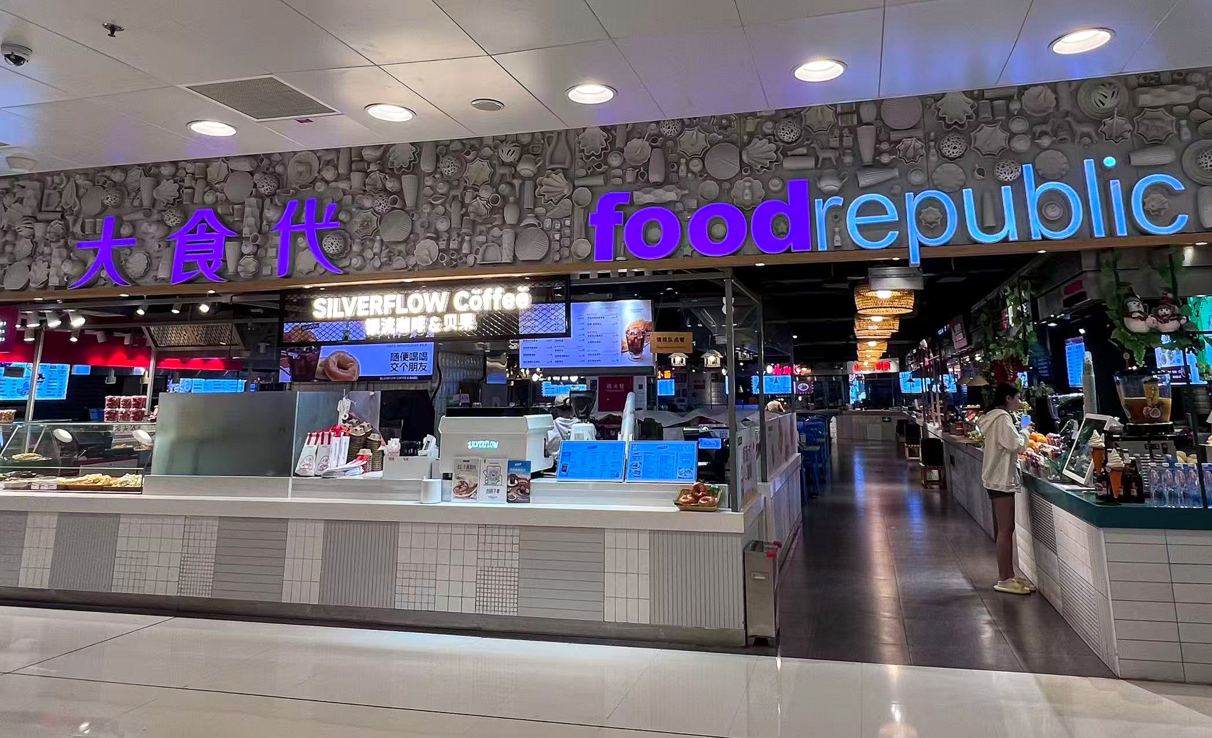 Food Republic joins wave of foreign brands retreating in China