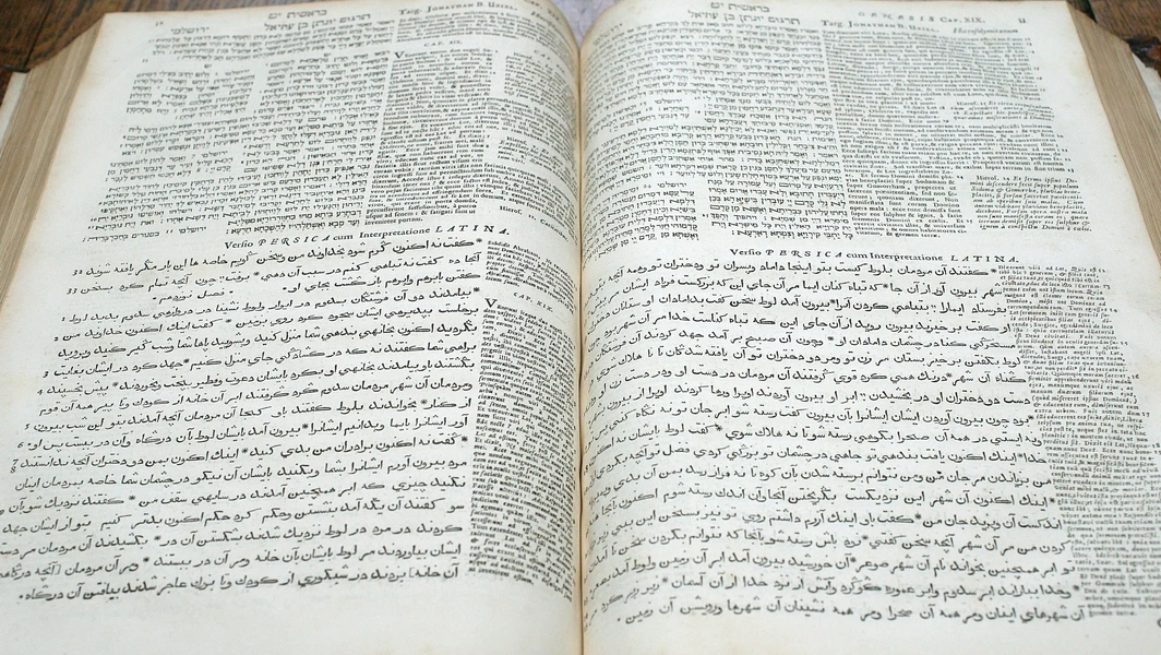 6 ancient Hebrew words with deeper meanings