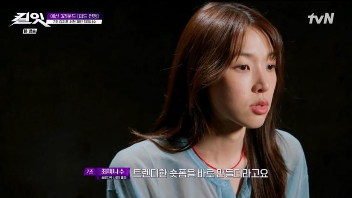 최미나수, "화이트 레이블에 뼈를 묻겠다" 각오
