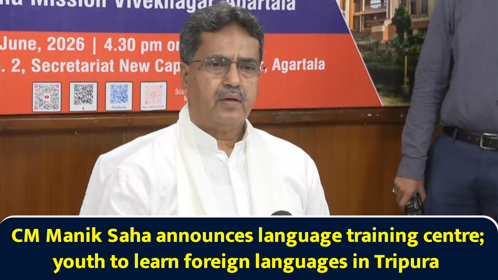 CM Manik Saha announces language training centre; youth to learn ...