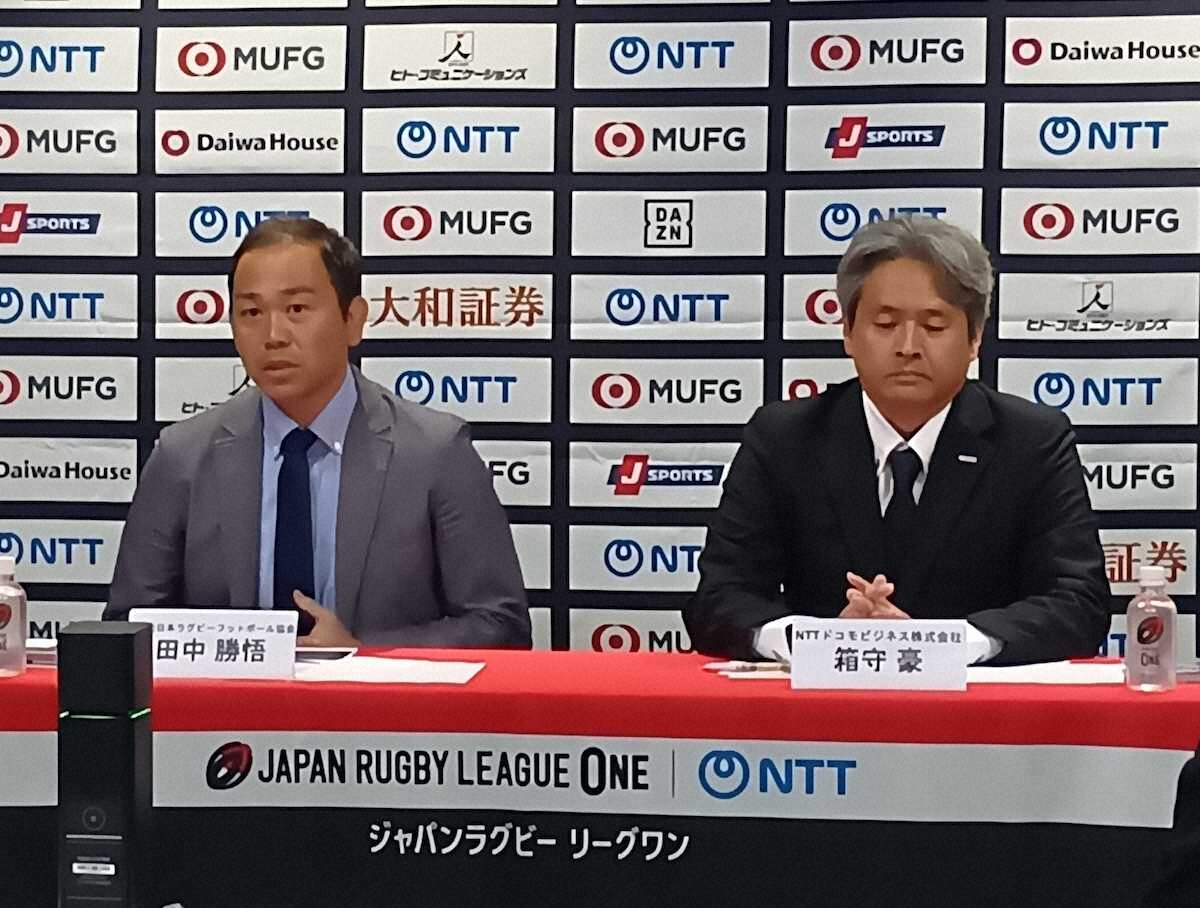 【リーグワン】7日PO決勝 国内初リモートでビデオ判定実施へ