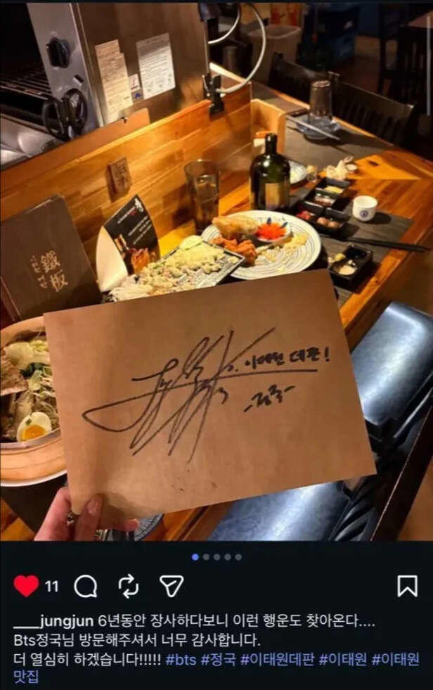 'Weird and creepy': Restaurant under fire after employee eats BTS ...