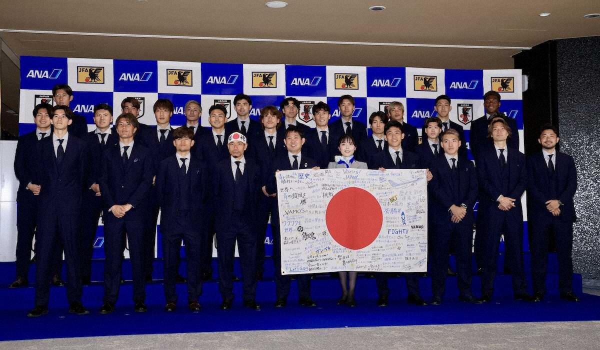日本代表、メキシコへ出発 森保監督Vの誓い「最後まで勇敢に戦い抜く」