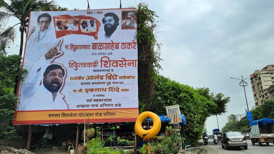 Shinde sidesteps Sena merger talk, stresses Bal Thackeray legacy