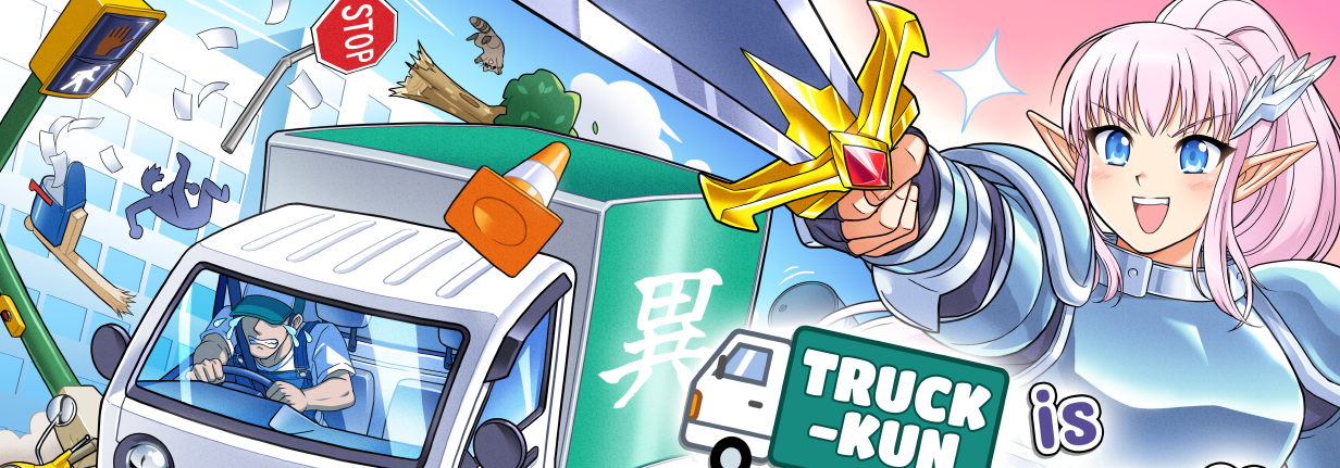 Truck-kun is supporting me from another world? Gets July 2026 release date