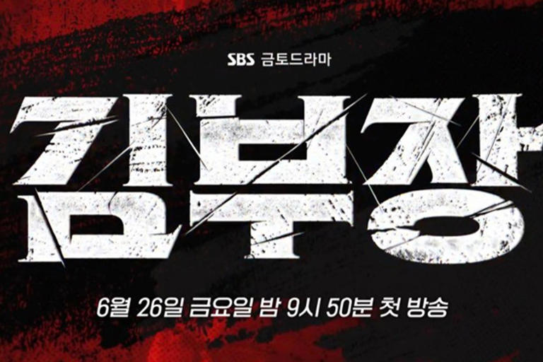 ‘48세’ 소지섭, 촬영 중 “싸움”… 영상 확산 中