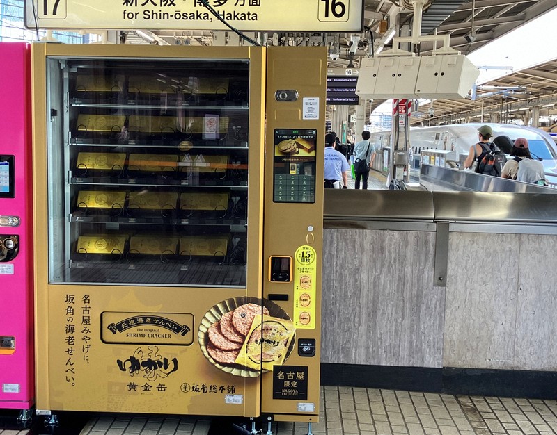 Snacks to go: Popular crackers sold via vending machine on Nagoya ...