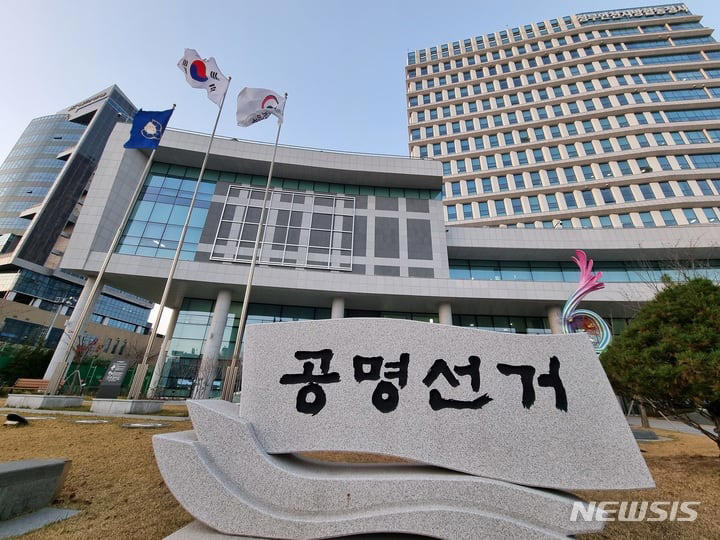 Incheon Election Commission apologizes for ballot shortage