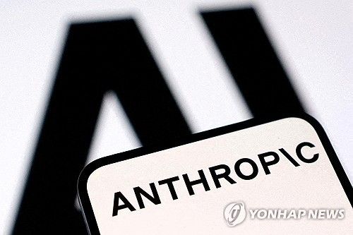 '미토스' 접근 기업에 삼성, SK도 포함, KISA도 합류