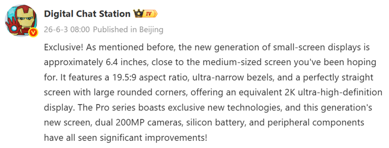 Xiaomi 18 tipped to feature a 6.4-inch 2K display, 7,000mAh-class battery