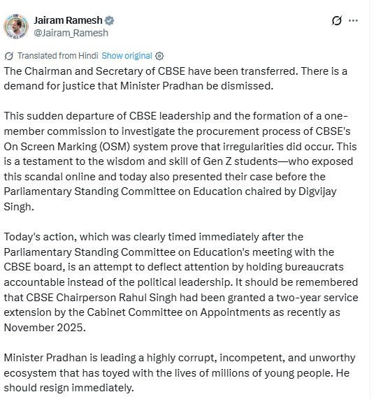 CBSE transfers a cover-up: Congress demands Dharmendra Pradhan's ...