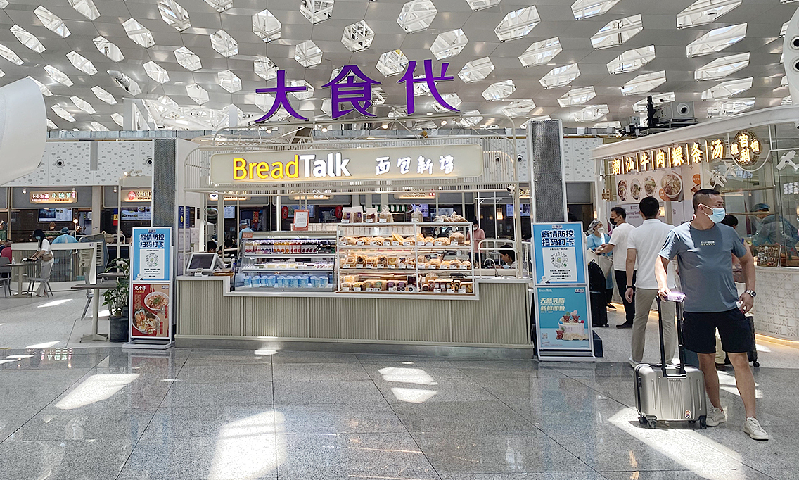 Singapore food chain Food Republic to exit Beijing after 25 years