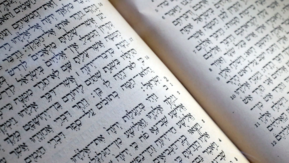 6 ancient Hebrew words with deeper meanings