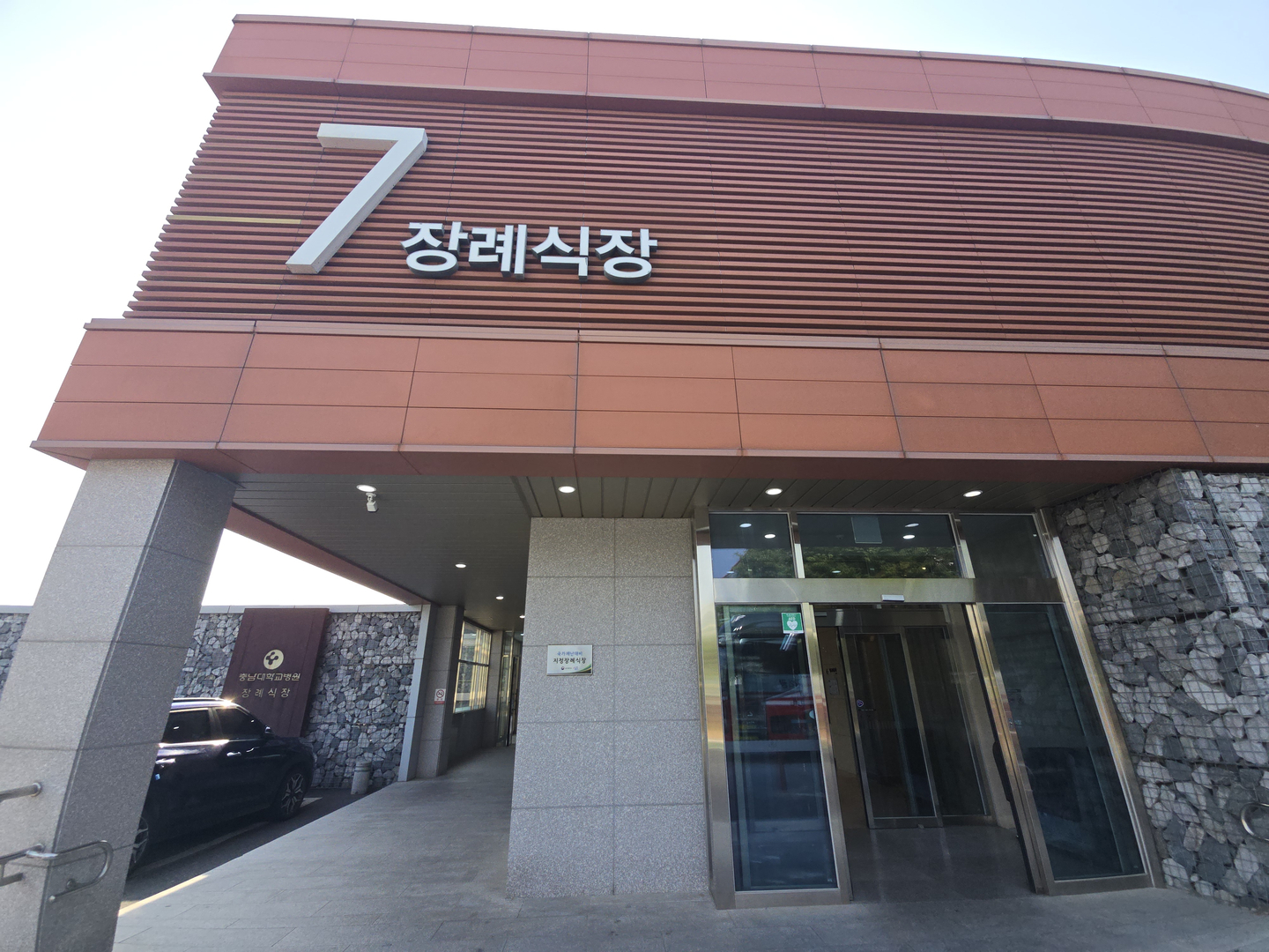 All five victims of Hanwha Aerospace Daejeon plant explosion ...