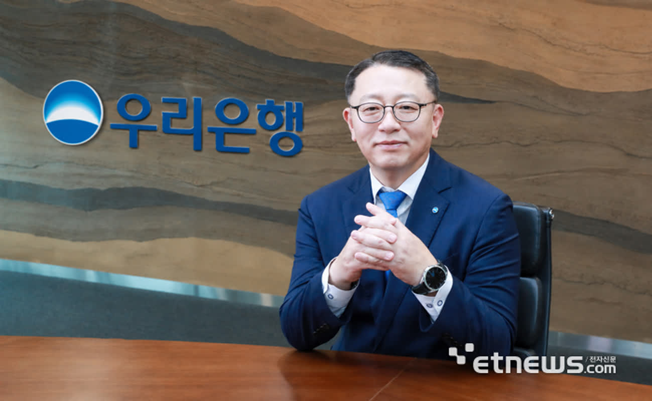 우리은행, 내부 문서 AI 지식자산화…AX 기반 닦았다