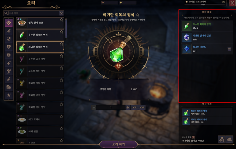 TL server mergers announced... Siege War schedule adjusted