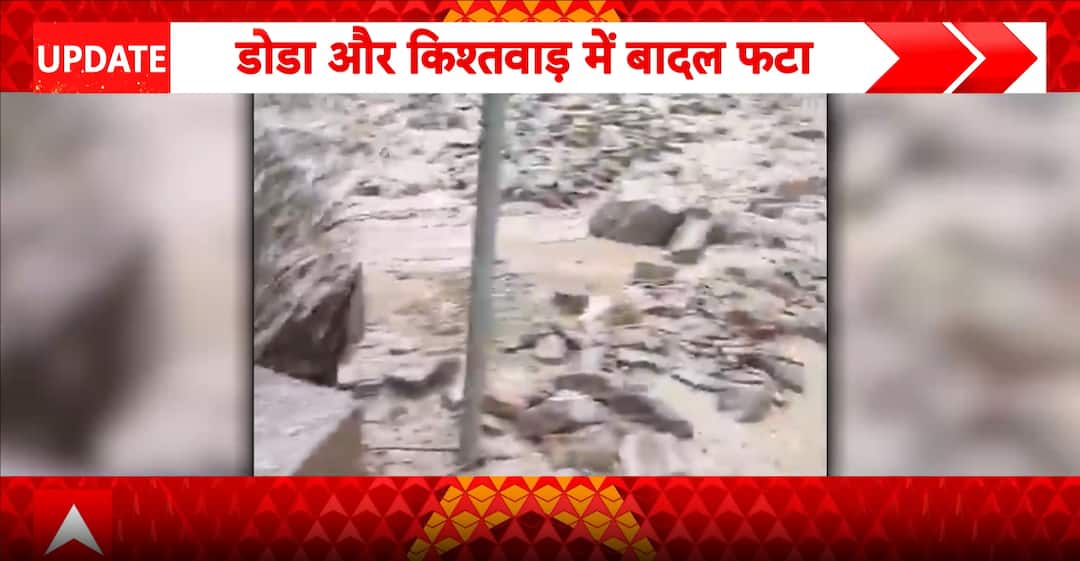 Weather disaster: Cloudbursts and flash floods wreak havoc across Jammu ...
